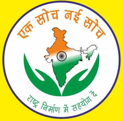 Nurturing Social Responsibility, Ek Soch Nai Soch